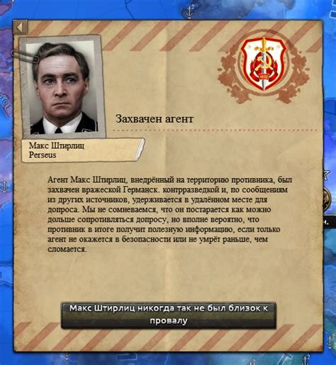 دانلود ماد Stirlitz Ultimate Pack Agent Music And Jokes Modsclub