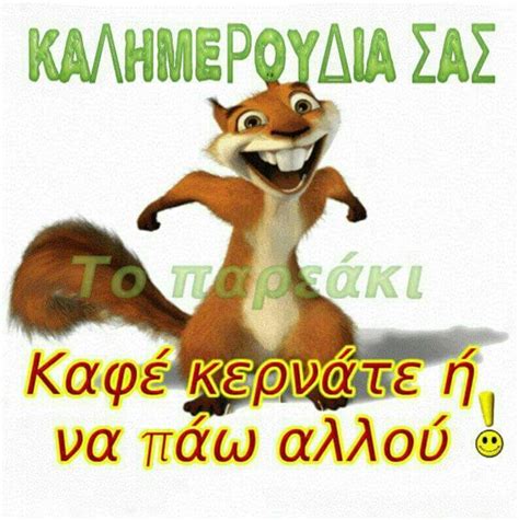 Pin On ΛΟΓΙΑ ΣΟΦΑ ΚΑΙ ΑΣΤΕΙΑ