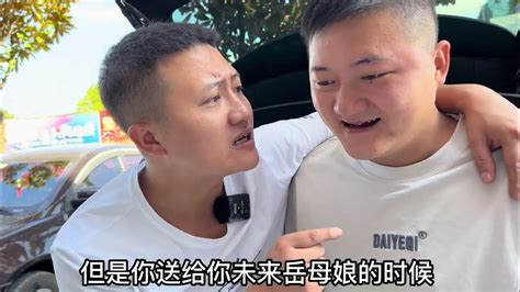 小伙去见未来岳母娘，太紧张了！还好见多识广的大哥给他支招！ Youtube
