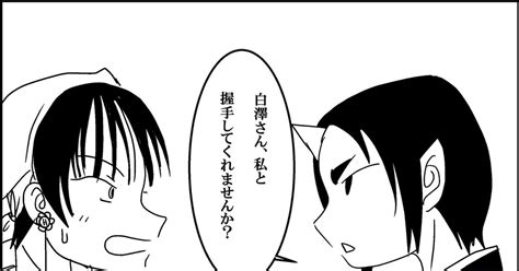 鬼灯の冷徹 バトル開始 ねこ丸のマンガ Pixiv