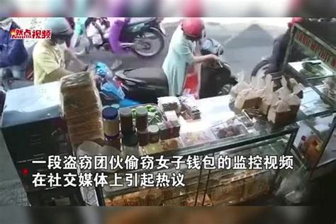 盗窃团伙有多狡猾人为制造车祸然后下手监控拍下作案全过程 车祸 监控 制造