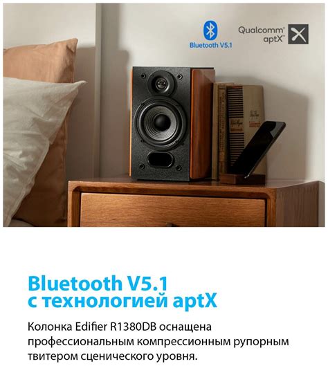 Компьютерные колонки 2.0 Edifier R-series R1380DB — купить в интернет ...