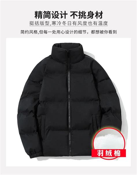🐱限時下殺🐱大碼m 8xl羊羔絨內裡 立領棉衣 秋冬外套 棉襖外套 加厚加絨麵包服 秋冬外套 禦寒外套 防風外套 Hz7 蝦皮購物