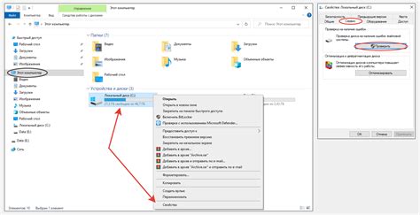 Проверка жесткого диска на ошибки Windows 10 8 7 и исправление секторов
