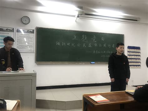 商学院学工第二党支部开展“做新时代公民道德的践行者”主题党日 武昌理工学院商学院