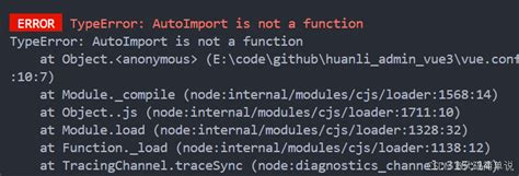 Vue3按需自动导入element Plus报错 `typeerror Autoimport Is Not A Function` 或 `