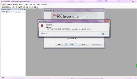 Ssms Sql Server 身份验证（设置用户名和密码）方式登录sql Server数据库ssms单用户登录是什么样的 Csdn博客