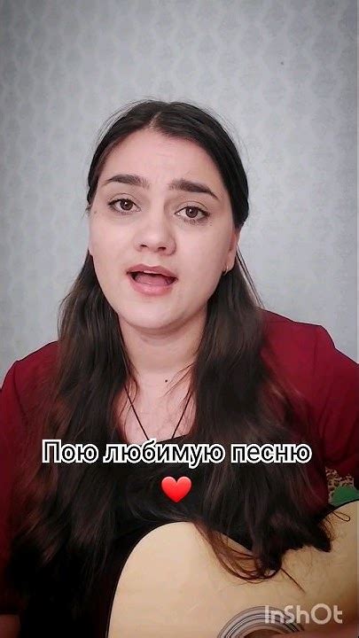 пою свою любимую песню Youtube