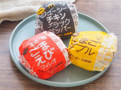 新業態「マックカフェ」とマックの違いを分かりやすく比較！商品内容や人気メニューは？ Macaroni