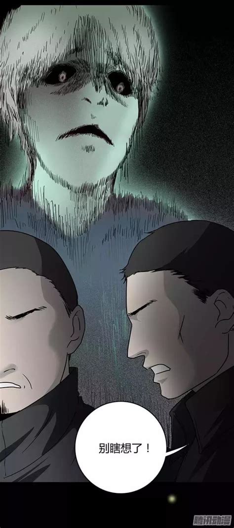 恐怖漫畫：耳鳴怎麼回事？ 每日頭條