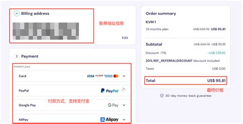 超详细又简单的vps搭建科学上网工具,ip干净独立,使用方便,适合跨境电商,无需各种软件连接设置 超详细又简单的vps搭建科学上网工具,ip干净独立,使用方便,适合跨境电商,无需各种软件连接设置