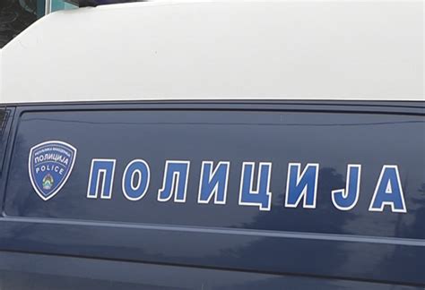 Слушај тука Сакам Да Кажам