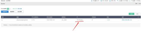 外网怎么访问docker 教程