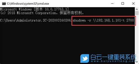计算机指令vbs 使用vbs命令启动cmd指定命令 csdn博客
