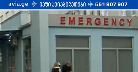 ვერ იქნება ბედნიერი ბავშვი რომელმაც იმშობიარა 12 წლის გოგომ იმშობიარა ახალი ამბების სააგენტო