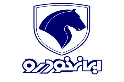 نتایج قرعه کشی ایران خودرو اعلام شد مشاهده اسامی برندگان قرعه کشی
