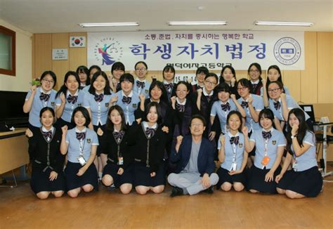 서울시 교육감과 함께한 명덕여고 학생자치법정 문화and라이프 대한민국청소년기자단