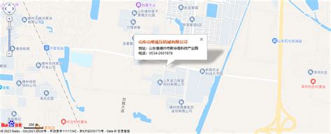 山东山维液压机械有限公司