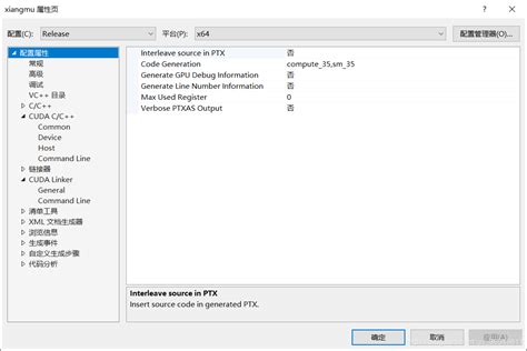 Vs2019编写c程序或者cuda程序出现“无法启动程序，系统找不到指定的文件”问题的详细解决方法c语言软件编程 编程客栈