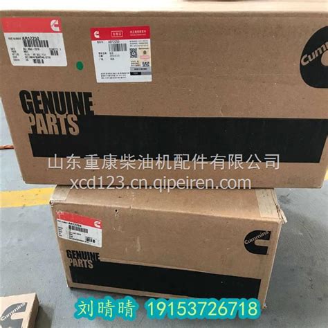 Kta38主轴瓦ar12250 北方重工tr100矿用自卸车 康明斯发动机配件ar12250 图片【高清大图】 汽配人网