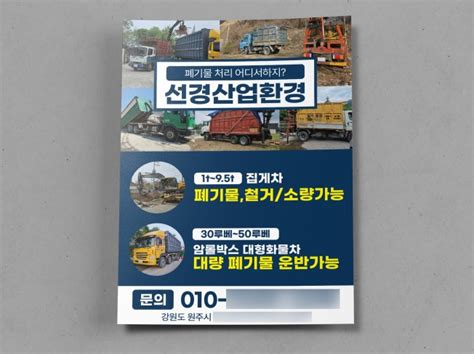 고급 감성 카페 브랜드 아크릴 입간판 제작 인쇄 디자인 간판·시공 포트폴리오 크몽