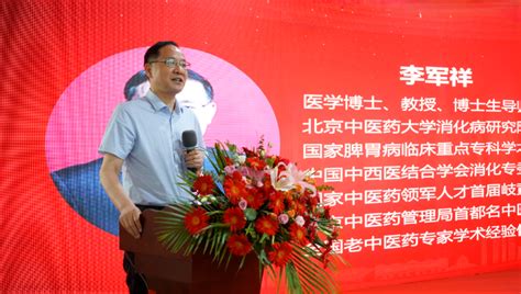 李 军祥 教授 作为 专家 代表 在 致辞 中 表示
