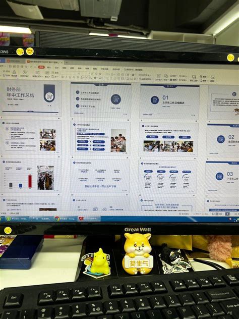 人家这才叫财务年中总结报告，你那是报账本，附财务年中总结ppt 知乎