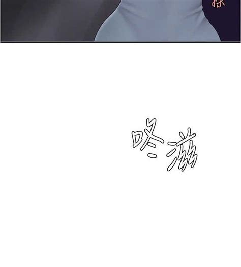 第103話 外遇現場搖滾區 《復仇母女丼》未删减版全集免費在线阅读 肉肉漫画