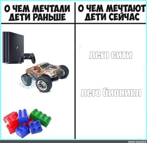 Комикс мем лего сити лего бионикл Комиксы Meme arsenal com