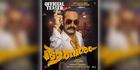 Aavesham Teaser Out Fahadh Faasil Sports A New Look The South First