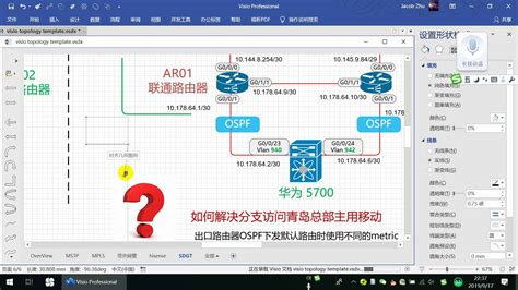 Visio圆角曲线折线，任意形状绘制方法 哔哩哔哩 Bilibili