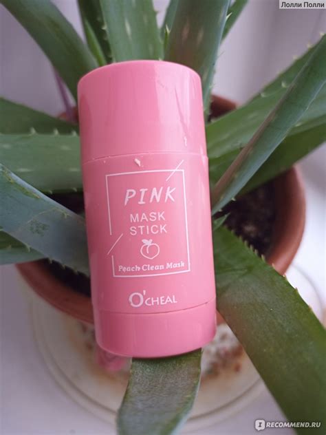 Глиняная маска для лица Ocheal Pink Mask Stick Peach Clean Меня