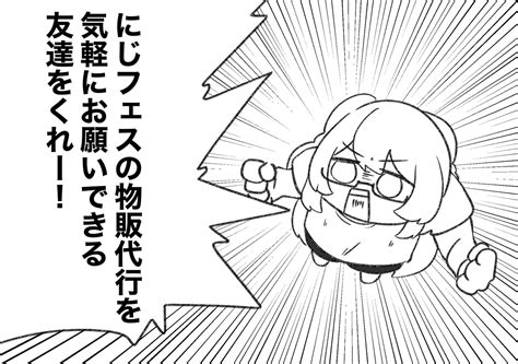 ドラゴンボール「でぇじょうぶだ ドラゴンボールでなんとかなる 」まぶしにじそ10【せ27】の漫画