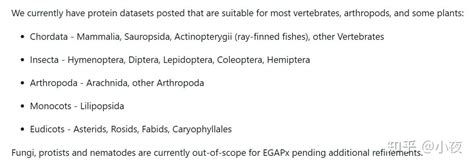 真核生物基因组注释流程egapx系列1 知乎