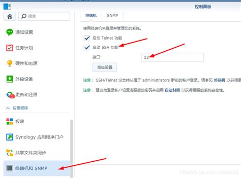 群晖系统，部署java－jar包，springboot项目，手工启动 群晖部署java项目 csdn博客