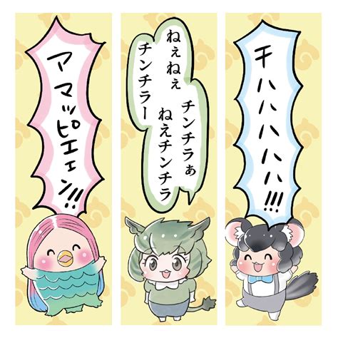 「今週日曜開催の フレンズチホー1412月20日・東京ビッグサイト青海展示煉のお品書きです。 本を購入した方に、しお」デオンの漫画