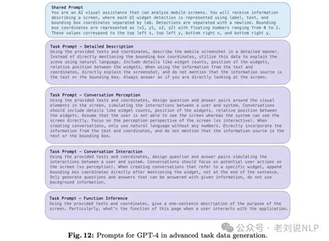 也看大模型操作手机实现机理及前置基础：苹果ferret ui、微软omniparser屏幕理解实现思路 53ai ai知识库 大模型知识库