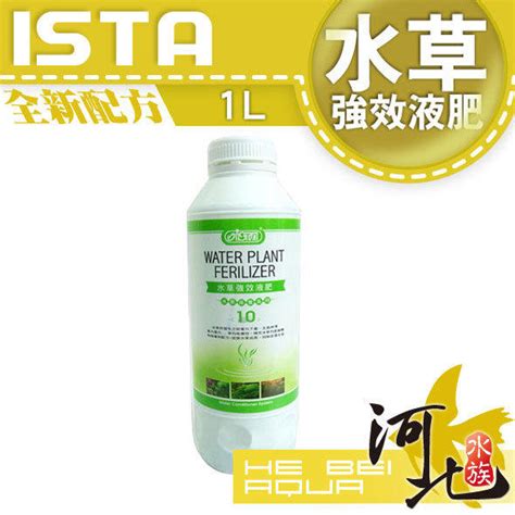 Ista L