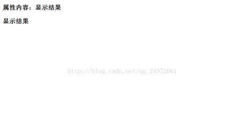 Cset标签结合javabean的使用 标签javabean Csdn博客