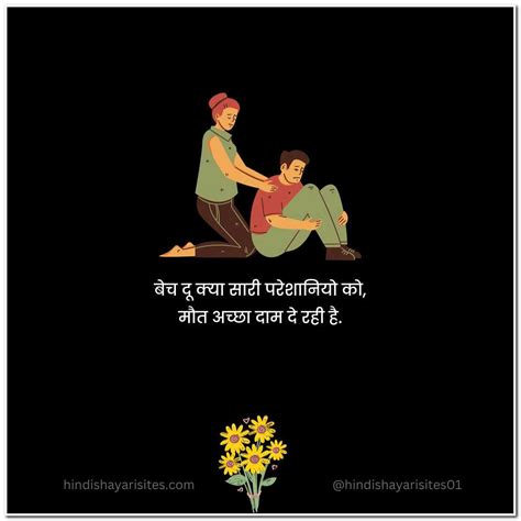 Breakup Shayari In Hindi 742 ब्रेकअप शायरी हिंदी में Hindi Shayari