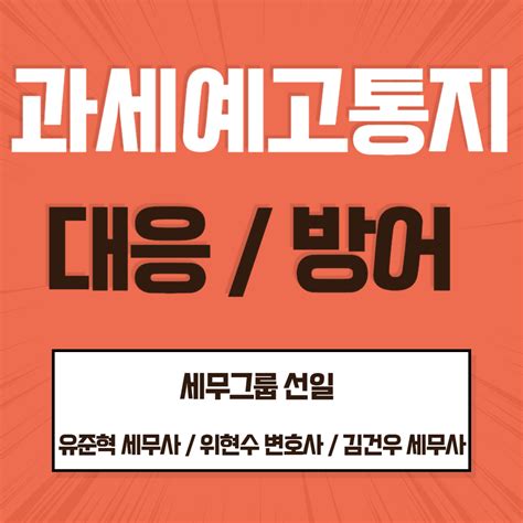 부동산 매매계약 진행 중 사망시 상속재산은