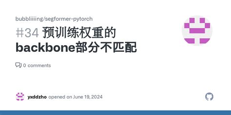 预训练权重的backbone部分不匹配 · issue 34 · bubbliiiing segformer pytorch · github