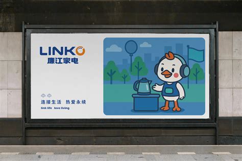 公交站 车站站牌广告屏 Vi Logo样机效果图 1744382737 Ai设计神器