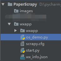 Pythonos path获取当前绝对路径父级路径判断文件夹是否存在创建文件夹 os makedirs imagepath 获取路径