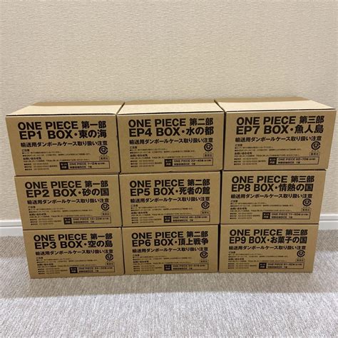 One Piece エピソードbox Ep 1−9全巻セット メルカリ