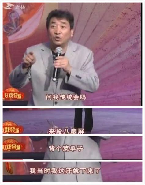 姜昆不會傳統相聲，二十多歲郭德綱一段傳統相聲征服狂傲的曹雲金 每日頭條
