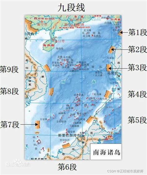 如何用arcgis出一张标准中国地图？常见误区有哪些？arcgis中国地图 Csdn博客