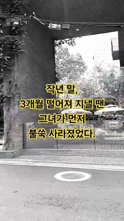 또 한 번 배수진 Youtube