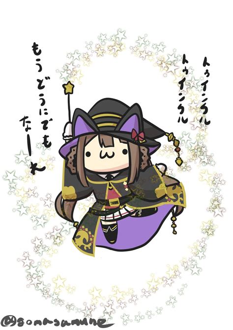 ごま On Twitter お昼スイーピー
