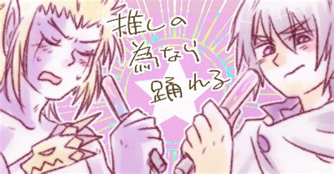 ダイの大冒険 『ダイの大冒険』ネタ諸々。 卸のマンガ ポップダイの大冒険 ヒュンケル クロコダイン Pixiv
